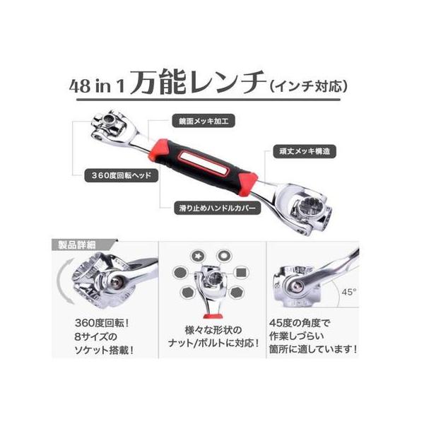 【商品案内】360°回転：ヘッド部分が回転！使用したいサイズでカチッと固定！8種類サイズ：mm・(インチ)：8(5/16)・10(3/8)・11(7/16)・13(1/2)・14(9/16)・16(5/8)・17(11/16)・19（3/4...