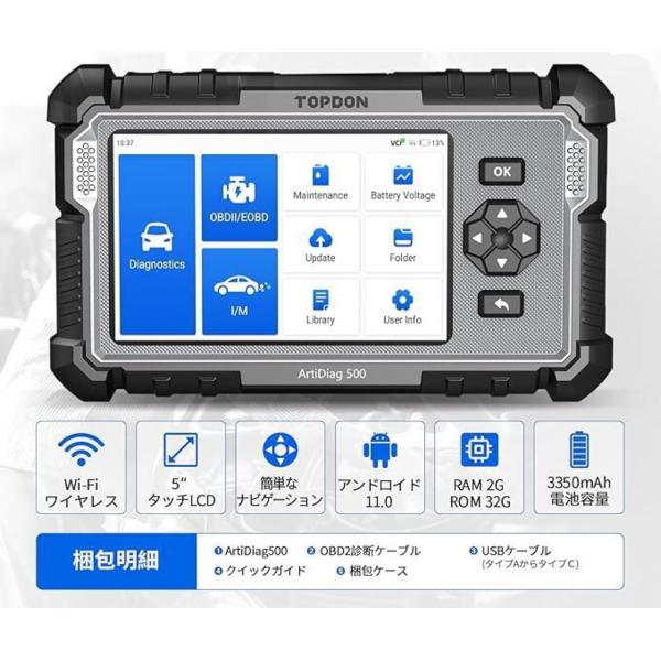 日本語変換、ダイハツとID登録について：1．デフォルト言語は英語で、設定にて日本語に直接変換できますが、変換した後アップデート項目の英語車両データを削除し日本語車両データをダンロードする必要がございます。2．ダイハツについて、現状対応できる...