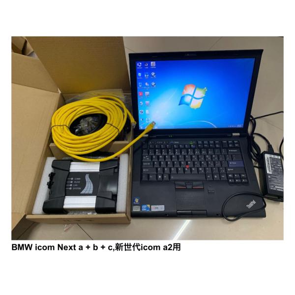 動作確認後の出荷ですので日数頂戴いたします。最新データにアップデート後お送りいたします。ディーラー同様の診断機で整備工場は必須のBMW診断機です。フルセットでフルデータになっております。※パソコンは程度が良い中古品ですBmw icomの次の...