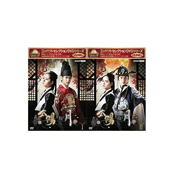 「商品情報」※人気商品のため、発送までにお時間いただくことがございます。コンパクトセレクションDVDシリーズ 韓国ドラマ珠玉の名作選！本編映像を収録したコンパクト仕様！■DVD-BOX1【収録内容】第1回~10回*DVD5枚組*収録時間：本...