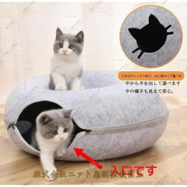 猫ハウス ドーナツ型 キャット トンネル ペットベッド ペットソファー ねこ ベット かわいい おしゃれ フェルト おもちゃ 猫トンネル 四季通用 猫犬用