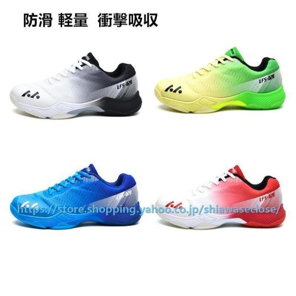 関連キーワードバドミントンシューズメンズ レディース防滑 軽量衝撃吸収 男女兼用 ランニングシューズ スポーツシューズ運動靴アッパー：PU/合成繊維ソール：ゴム底※サイズ違いによる返品・交換は対応致しかねますので、必ず実寸サイズをご確認下さ...