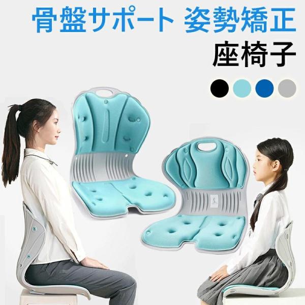 【腰を護る姿勢サポートチェア】従来モデルと比べて、幅も高さもアップしたニューモデルを同時にリリースしました。ニューモデルは多機能一体型で、長時間着席しても腰を痛めず、毎日を健康的に楽しく過ごせます。【長期間にわたる研究開発、試作、測定を実施...