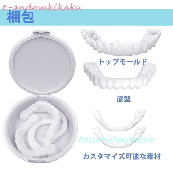 材質：中かっこは、非毒性かつ無害であると自信を持って使用することができ、高品質なシリコン素材で作られています。美しい笑顔：歯theethカバーを使用すると、さらに多くの笑顔美しくすることができます。簡単にストレージ：歯ベニアは取り外し可能、...