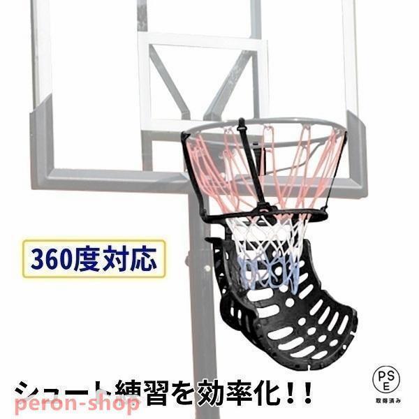 バスケットゴール用 ボールリターン 【直径32cm】◇シュート練習の効率UPに！ボールリターンを使用すれば、シュートを打った後ボールが戻ってくる！拾いに行く時間を短縮できます。◇360度回転スライド方式で角度調節可能。あらゆる方向からのシュ...