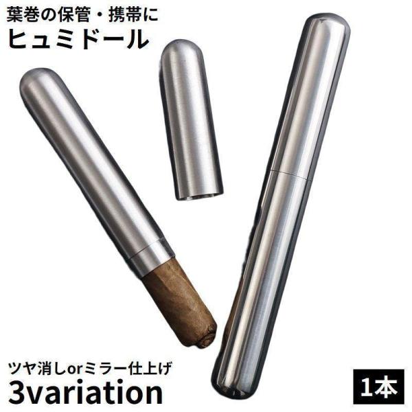 シルバーカラーのシンプルデザイン♪ステンレス製のヒュミドールです。【サイズについて】画像をご参照ください。【素材について】ステンレス【カラーについて】生産ロットにより柄の出方や色の濃淡が異なる場合がございます。お使いのモニターや撮影時の光の...