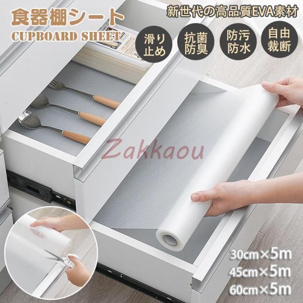 商品詳細：製品サイズ：30cm*3m45cm*3m60cm*3m30cm*5m45cm*5m60cm*5mサイズに不安の方はお問い合わせの上、ご注文ください。注意：サイズにより価格が違います。ご注文後、当店にて上記表示価格に修正しメールさせ...