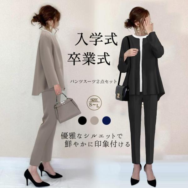 ■サイズ詳細：コートS：着丈60-64/バスト90/袖丈42/肩幅38M：着丈64-66/バスト94/袖丈43/肩幅39L：着丈66-68/バスト98/袖丈44/肩幅41パンツS：ヒップ94/ウエスト63-83/着丈85M：ヒップ105/ウ...