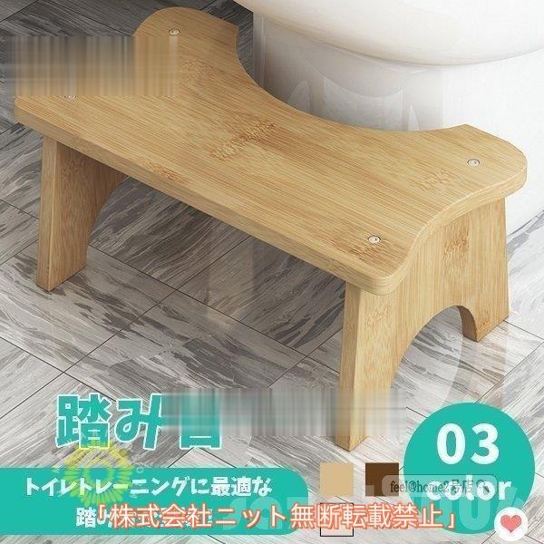 トイレトレーニングに適な踏み台が登場！簡約設計、便器にぴったりとくっつき、滑り止めペダル、安心を固める。荷重に耐える。底に滑り止め脚をデザイン、しっかりと地面をつかんで、更に安定して横滑りを防ぎます。トイレでしゃがんだ時、恥骨直腸筋を完全に...