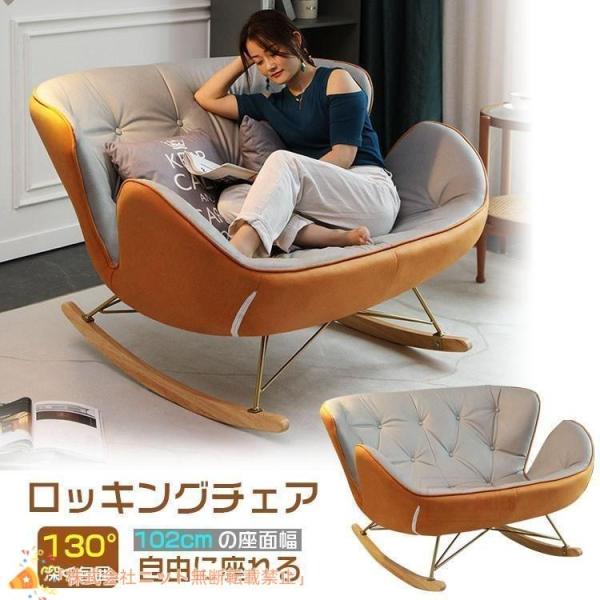 素材：金属サイズ：78*133cm特徴：●簡単組立●ロッキング可能●2人使用可能モニターと実際の商品色が異なる場合がございます。在庫数の更新は随時行っておりますが品切れになってしまうこともございます。その場合はご連絡致します。