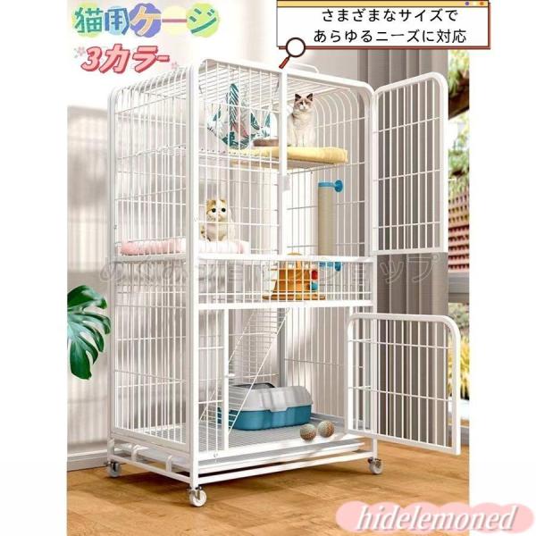 2022 猫用ケージ 大型 多頭飼い 組立簡単 折り畳み式 掃除しやすいネコ用ゲージ コンパクト高さ 錆びない キャットハウス