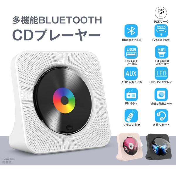「2024年革新版の多機能CDプレーヤー」本卓上置き式CDプレーヤーはBluetoothを搭載しており、スマホなど他のbluetoothデバイスの音楽が再生できます。CD放送のほかに、本製品はAUX機能も搭載しており、付属のAUXケーブルで...