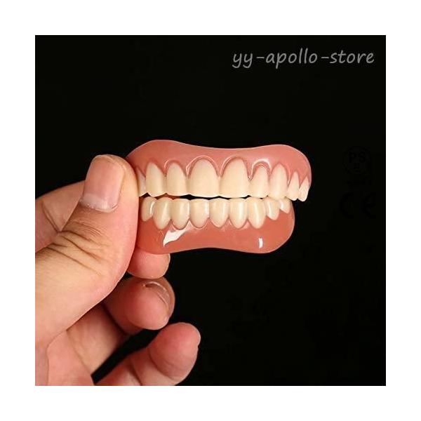 上顎と下顎の入れ歯2本で歯をすばやく固定し、自信に満ちた笑顔を取り戻します