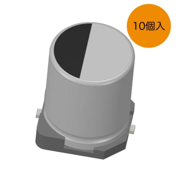 EEHZA1E101XP　Panasonic　ハイブリッドアルミ電解コンデンサー10個入（仕様）・ハイブリッドコンデンサー・25V  100uA・寸法　6.3 x 7.7mm　H7.7mm・動作温度 Max　105℃・寿命　10000h・リ...