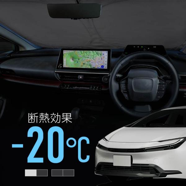 【発売日：2023年05月02日】プリウス 60系 サンシェード 車 フロント フロントガラス フロントシェード 遮光 断熱 目隠し 日除け 日よけ シェード 折りたたみ 運転席 助手席 新型 現行 専用 内装 アクセサリー 専用設計でピッ...