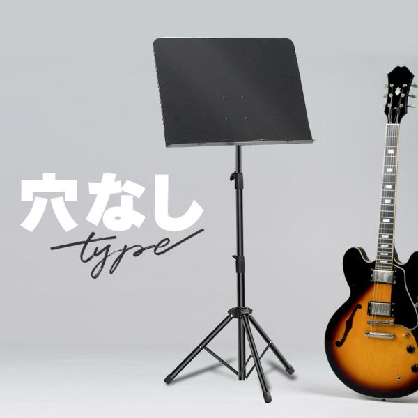 【発売日：2022年09月03日】譜面台 軽量 コンパクト 折りたたみ 穴無し 穴なし 楽譜台 楽譜立て 楽譜たて オーケストラタイプ 高さ調整 演奏会 発表会 譜面台の穴無しタイプ（オーケストラタイプ）です。譜面置きに穴がないと、楽譜に文...