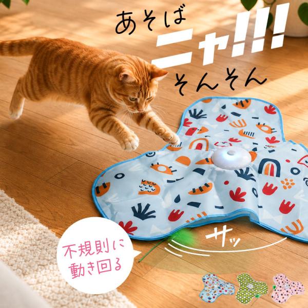 【発売日：2026年05月23日】猫 おもちゃ 猫じゃらし 一人遊び 回転 自動 電動 猫のおもちゃ 猫用おもちゃ 動く 回る ペット用品 玩具 充電式 運動不足 ストレス解消 かくれんぼ 多頭飼い予測不能な動きで猫の狩猟本能を刺激し、  ...