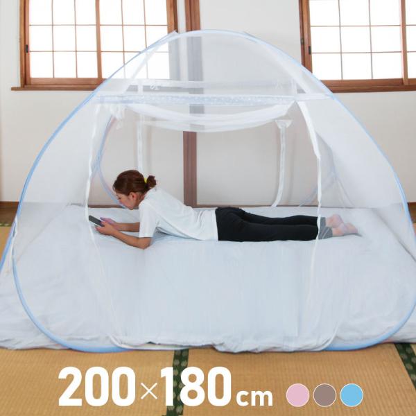 【発売日：2022年03月01日】蚊帳 ワンタッチ 2人 180cm 200cm 底付き ワンタッチ 両開き ムカデ 花粉 ベビー 添い寝 虫除けネット キングサイズ 大型 洗濯 一般的なキングサイズの敷き布団くらいのサイズで、ベッドの上に...