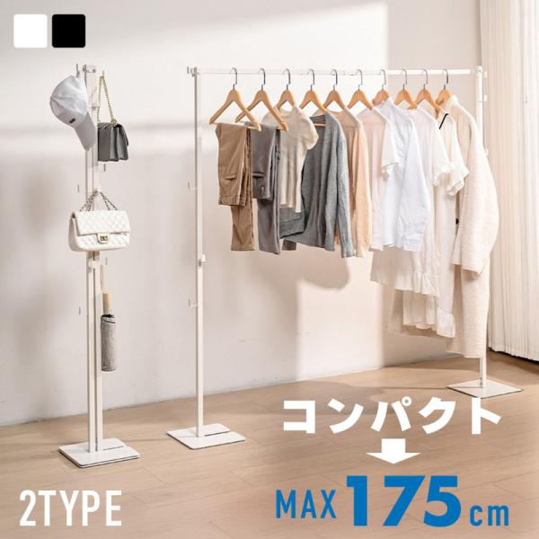 室内物干ししスタンド 折りたたみ コンパクト 省スペース スリム スチール 洗濯物干し 折り畳み おりたたみ 部屋干し 洗濯物干し 一時干し 一人暮らし おしゃれ 花粉 黄砂 ホワイト ブラック 白 黒 布団も干せる、幅広設計の折りたたみ式...