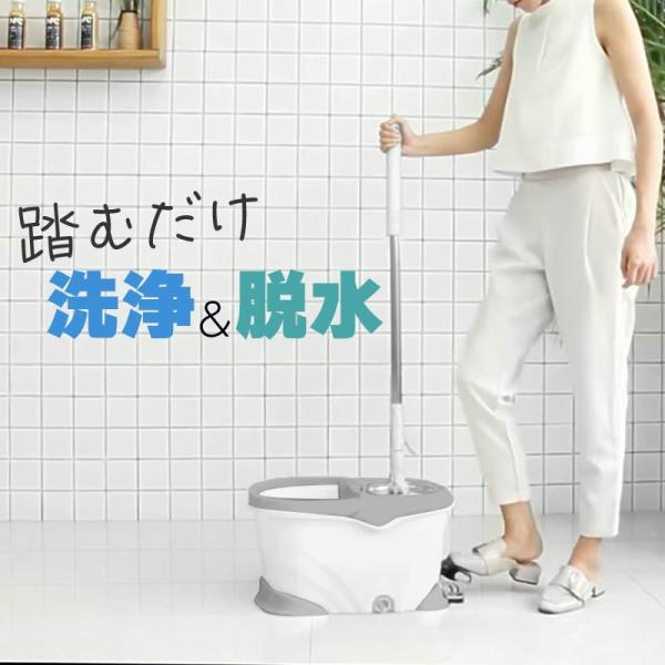 【発売日：2025年06月18日】回転モップ モップ 水拭き 拭き掃除 床拭き 回転 脱水 足踏み モップ絞り機 モップ絞り器 モップバケツ セット 業務用 家庭用 フローリング 雑巾がけ ヘッド2個付き 踏むだけでモップの洗浄と脱水ができ...