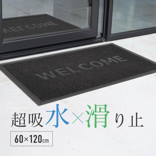 【発売日：2025年08月05日】玄関マット 吸水マット 屋外 室内 泥落とし 洗える 業務用 家庭用 滑らない 滑り止め おしゃれ 大判 大きめ 小さめ ドアマット ウェルカムマット WELCOME フロアマット 室外 屋内 グレー オフ...