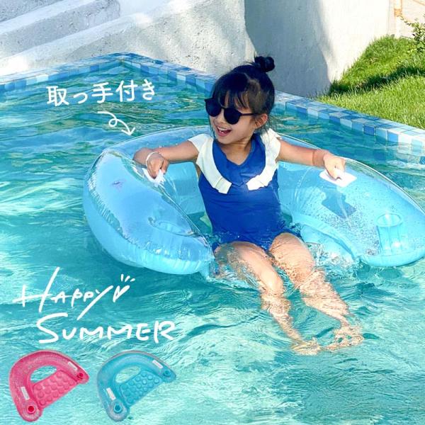 浮き輪 フロート 水上ハンモック ハンドル 取っ手付き ベッド 乗れる ドリンクホルダー 100cm 子供用 大人用 男の子 女の子 キッズ かわいい 可愛い 海 プール 浮輪 うきわ くつろげる水上ハンモックフロート。通常の浮き輪よりも安...