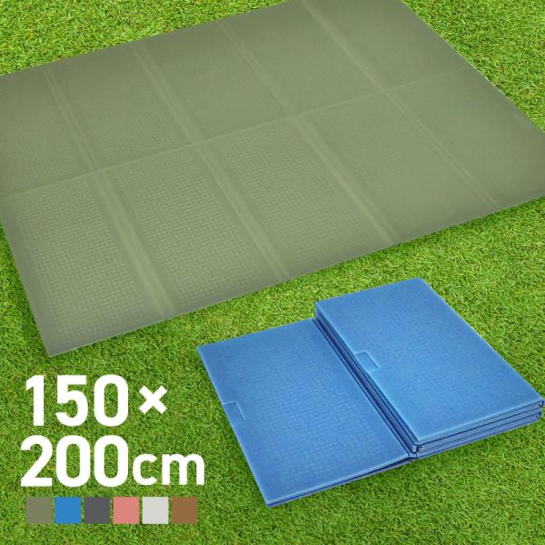 【発売日：2023年07月05日】プールマット 厚手 大型 折りたたみ 屋外用 プール マット クッション 大きい 200cm 150cm 厚さ1cm ビニールプール 家庭用プール ピクニック キャンプ プレイマット ビニールプール 家庭用...