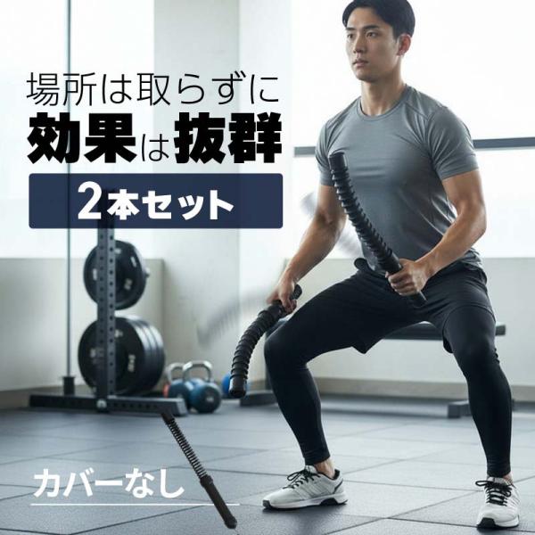 【発売日：2025年11月27日】バトルロープ ロープレス コードレス 男女兼用 筋トレ 筋トレグッズ 自宅 腕 上半身 二の腕 背中 上腕 腹筋 上腕三頭筋------携帯 ホームジム フィットネススプリングの力で300gの負荷がかかり、...