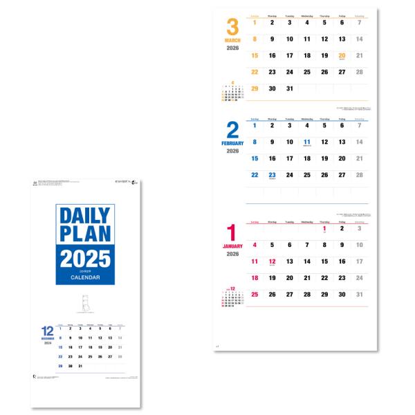 壁掛けカレンダー 実用的な３か月文字月表に、カラフルな六曜表示なしタイプが登場！お部屋がカラフルで元気なイメージに！！数字はシンプルで見やすいゴシック体を使用。広いメモスペースでスケジュール管理に最適。翌年の３月までスケジュール管理できます...