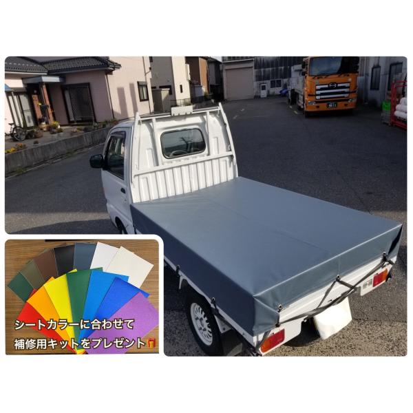 シート加工のプロ集団！株式会社ひでぴょんが作る軽トラ荷台シート（全１4色）サイズ1.9ｍ×2.1ｍ国内有名ハイブランドを手掛ける工場で丁寧に製作。製法、品質にもこだわりました。