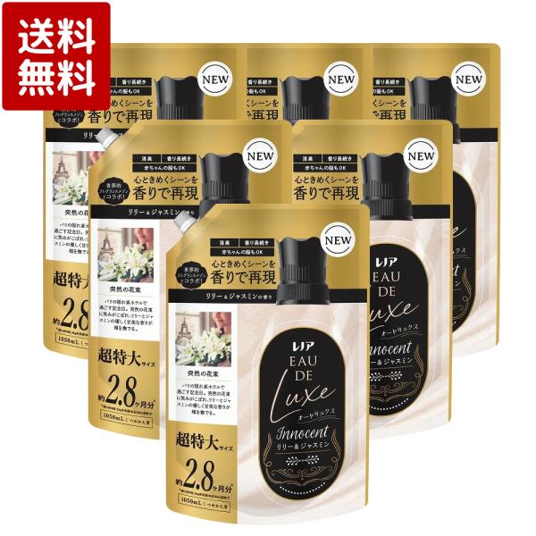 ●世界的フレグランスメゾンとコラボ！●リリー＆ジャスミンの香り。●心ときめくシーンを香りで再現★突然の花束：パリの隠れ家ホテルで過ごす記念日。突然の花束に笑みがこぼれ、リリーとジャスミンの優しく甘美な香りが頬を撫でる。●消臭●香り長続き●赤...