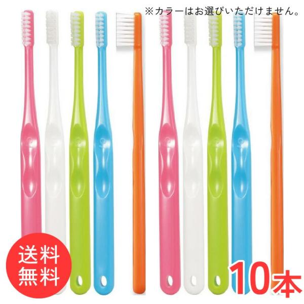 ・丁寧にブラッシングしたいときに！ 矯正中の方にもおすすめ！・ヘッド幅が小さいので、口腔内に挿入しやすいです。内容量：10本入りカラー：ピンク・ホワイト・グリーン・ブルー・オレンジ※色はお選びいただけません。硬さ：ふつう全長：170mmヘッ...