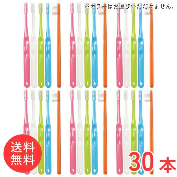 ・丁寧にブラッシングしたいときに！ 矯正中の方にもおすすめ！・ヘッド幅が小さいので、口腔内に挿入しやすいです。内容量：30本入りカラー：ピンク・ホワイト・グリーン・ブルー・オレンジ※色はお選びいただけません。硬さ：ふつう全長：170mmヘッ...
