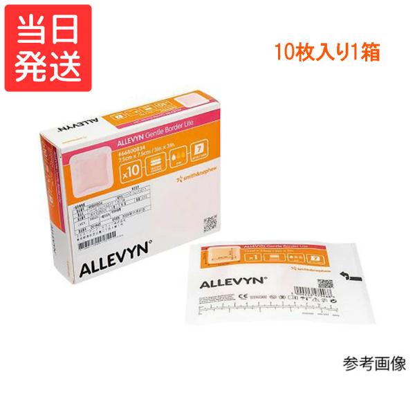 「ハイドロ　ジェントルエイド　7.5×7.5cm」は、薄くてよくなじむ救急絆創膏です。防水性フィルムと滲出液を吸収する厚みのあるパッド、肌に優しいシリコン粘着剤を使用しています。●高い水蒸気透過性を持ち、外からの液体やバクテリアの侵入を防ぐ...