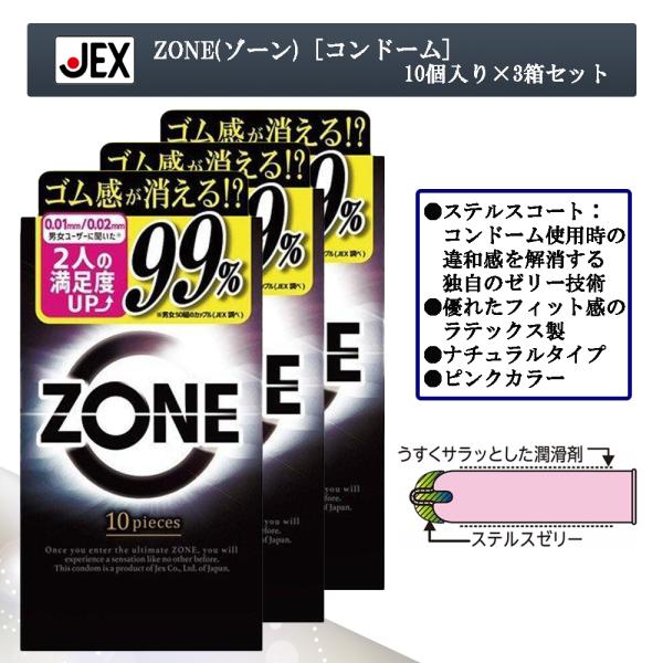 ●天然ラテックス製コンドームに、ゴム感が消えるステルスゼリーをジェクス史上最大量塗布することで、理想の「生感覚」を実現。●ステルスコート：コンドーム使用時の違和感を解消する独自のゼリー技術●優れたフィット感のラテックス製●ナチュラルタイプ●...