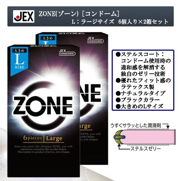 ●ステルスコート：コンドーム使用時の違和感を解消する独自のゼリー技術●優れたフィット感のラテックス製●ナチュラルタイプ●ブラックカラー●大きめのLサイズ内容量：6個入り×2箱セット原材料：天然ラテックス製管理医療機器：医療機器認証番号(22...
