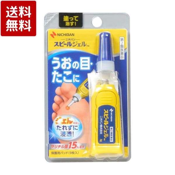 ●スピールジェルはサリチル酸の角質軟化溶解作用を利用した角質はく離剤です。●速やかに乾燥して薄い皮膜をつくり、うおの目、たこ、いぼの角質を取り去ります。●ジェルタイプなので液だれしにくく、患部にピンポイントで簡単に塗れます。【内容量】スピー...