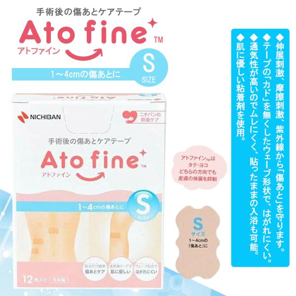 ●手術後の傷あとケア専用ケアテープ。伸展刺激、摩擦刺激、紫外線の3つから「傷あと」を守ります。●テープ1枚で皮膚の引っ張りや摩擦、紫外線などの外部刺激から傷あとを守る。●テープは5〜7日間に1回の交換で済むため手間がかからない。●肌に優しい...