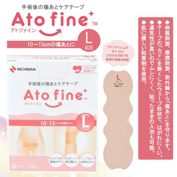 ●手術後の傷あとケア専用ケアテープ。伸展刺激、摩擦刺激、紫外線の3つから「傷あと」を守ります。●テープ1枚で皮膚の引っ張りや摩擦、紫外線などの外部刺激から傷あとを守る。●テープは5〜7日間に1回の交換で済むため手間がかからない。●肌に優しい...