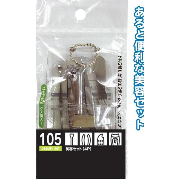 【商品名】 美容セット（4P） 【12個セット】 18-105 【ジャンル・特徴】 まとめ買いで！節約！