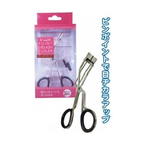 【商品名】 200ポイントまつげカーラー（替えゴム2P付） 【12個セット】 18-200 【ジャンル・特徴】 まとめ買いで！節約！