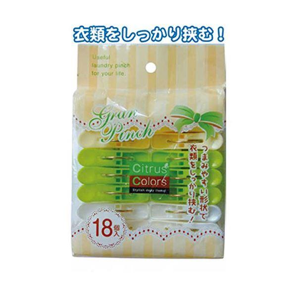 【商品名】 Citrus Colors グランピンチ18個入 【12個セット】 38-812 【ジャンル・特徴】 まとめ買いで！節約！