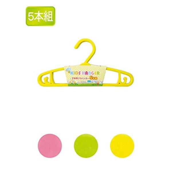 【商品名】 子供用プラハンガー5本組 色アソート 44-213 【12個セット】