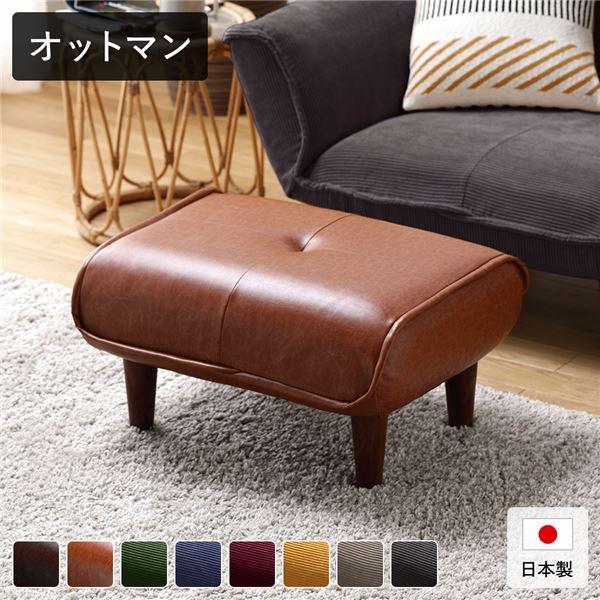【商品名】 日本製 オットマン/スツール 【ヴィンテージPVC生地 ヴィンテージキャメル】 脚部：ブラウン 約幅59cm ゆったりサイズ シンプル 脚部取り付け 【ジャンル・特徴】 おっとまん フット すつーる ころり コロリ 足 乗せ ポ...