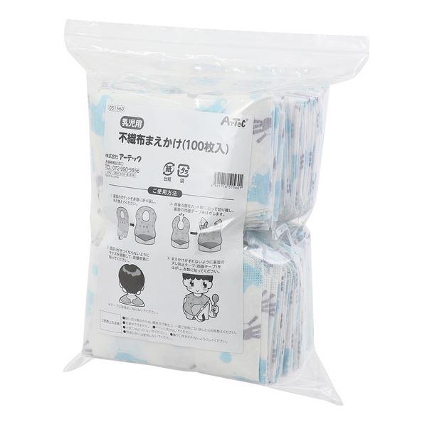【商品名】 (まとめ) 乳児用不織布前掛け(100枚入) 【×2セット】
