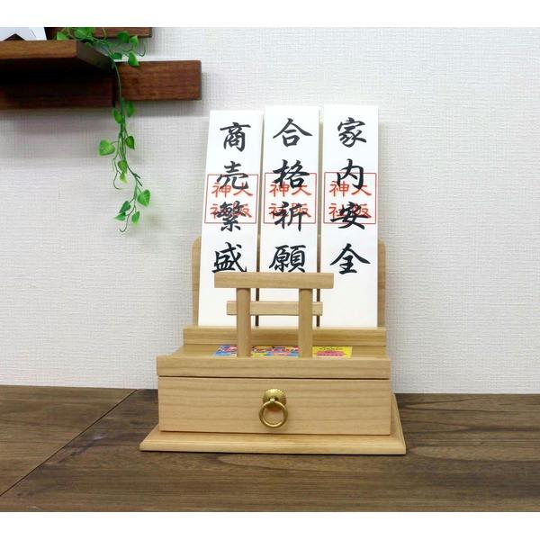 【商品名】 鳥居付き お札立て 約幅27×奥行20×高さ21.6cm 引出し付き 天然木 木製 桐材 完成品 リビング オフィス 【ジャンル・特徴】 鳥居 お札立て 御札 神社 お寺 リビング オフィス 企業 会社 店舗 お店 ショップ 神...