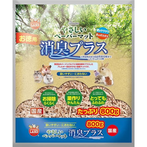 【商品名】 【まとめ】やさしいペーパーマット 消臭プラス 800g［小動物用品］【×6セット】 【ジャンル・特徴】 夏はサラサラ 冬はポカポカ [ ML-434 ]