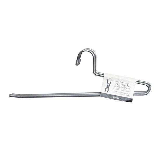 【商品名】 【2個セット】 衣類ハンガー アニマーレ スラックスハンガー 2本組 シルバー (ハンガー 洋服ハンガー) 【ジャンル・特徴】 アニマーレシリーズ スラックスハンガー