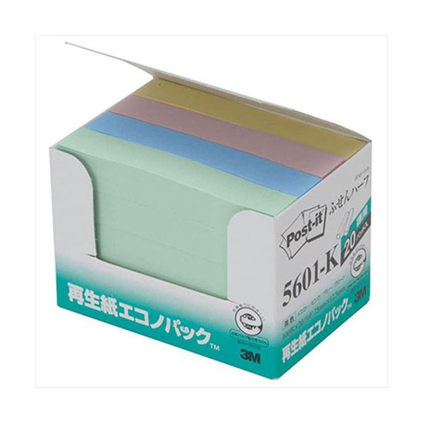 【商品名】 【5個セット】 3M Post-it ポストイット 再生紙エコノパック ふせんハーフ 3M-5601-KX5 【ジャンル・特徴】 ポストイット再生紙エコノパック ふせんハーフ [ 3M-5601-KX5 ]
