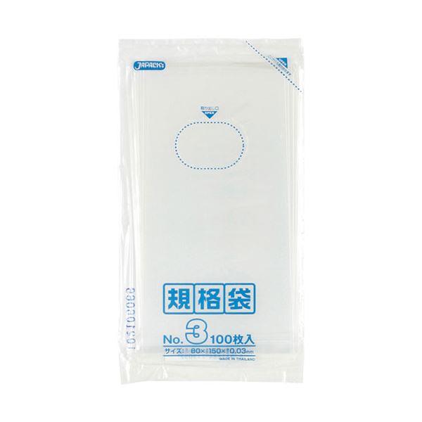 【商品名】 【10セット】 ジャパックス LD 規格袋 03号 0.030mm厚 100枚 透明 K-03X10 【ジャンル・特徴】 LD 規格袋 03号 0.030mm厚 100枚 透明 [ K-03X10 ]